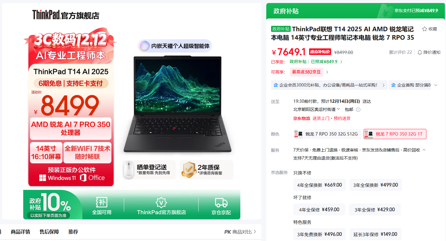 启未来，共筑开发者生态！AMD携手DataWhale、魔搭社区，共建ROCm开发者生态 – MicroComputer